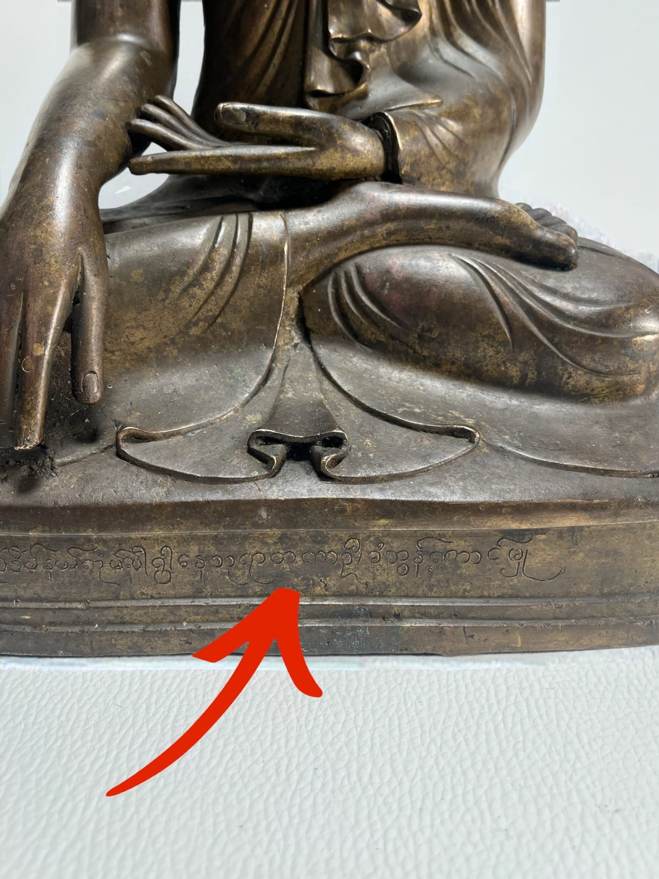 Bouddha birman Shakyamuni assis en bronze, 19ème siècle. - Galerie Vintage Addict